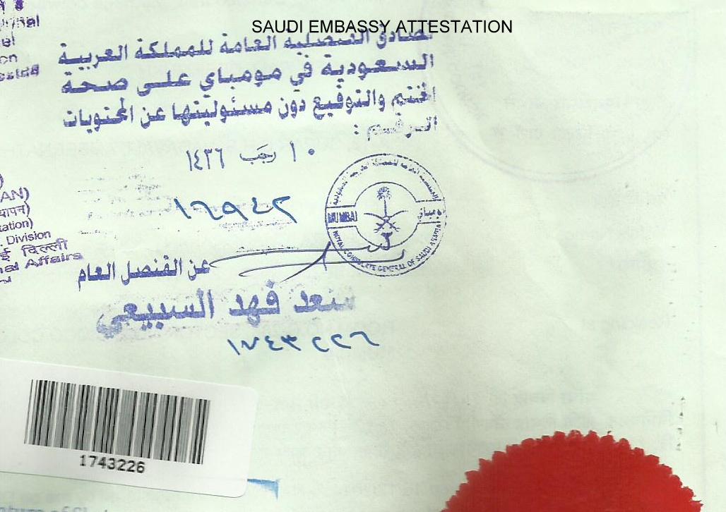 Attested Certificates, Sample Attested Certificates, Documents etc ...